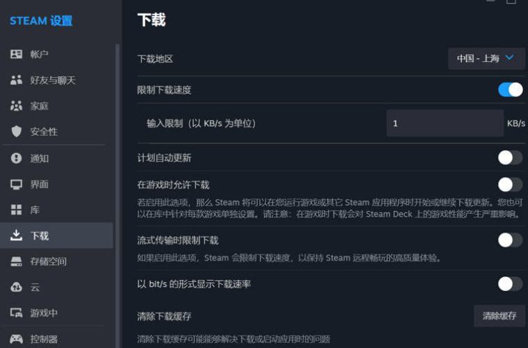 《黑神话：悟空》Steam更新时提示：可用磁盘空间不足怎么办？ – JeeInn的技术分享